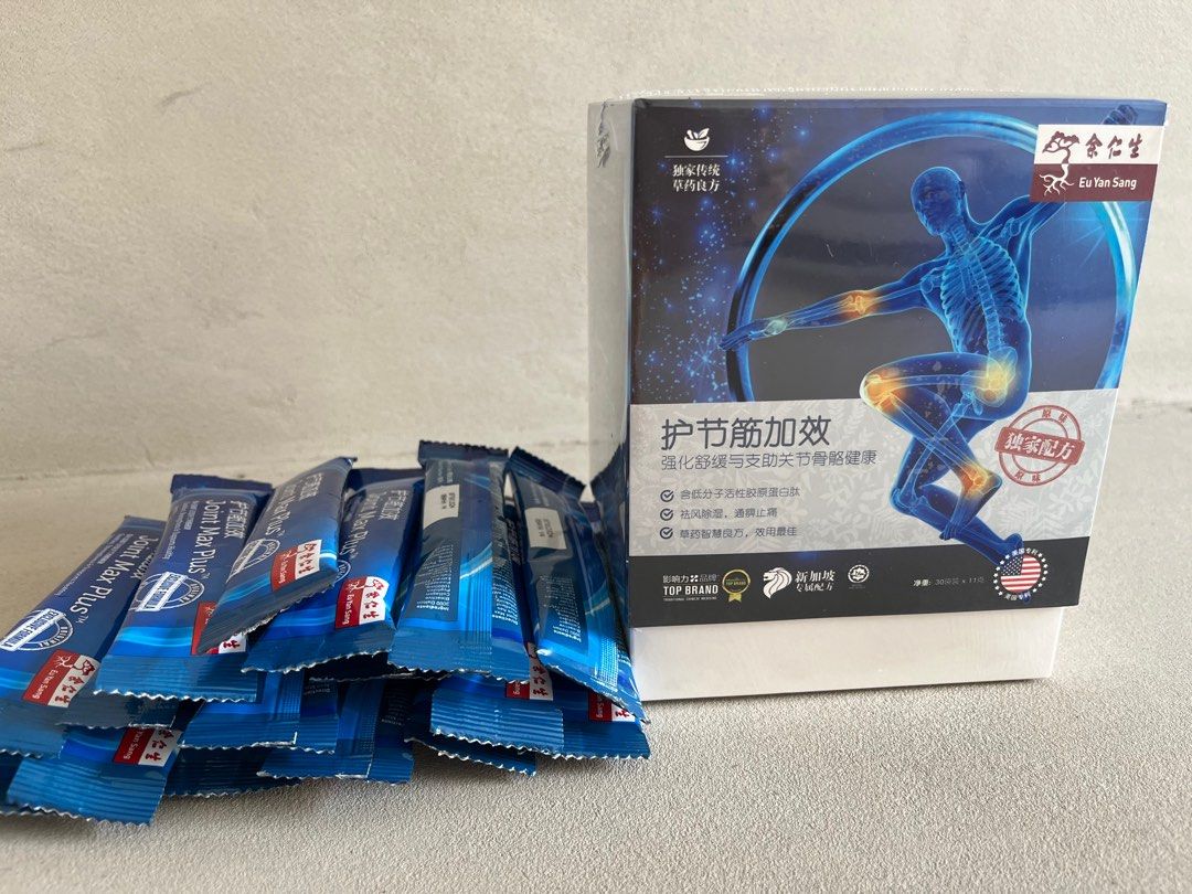 Eu Yan Sang Joint Max Plus, Health & Nutrition, Health Supplements ...