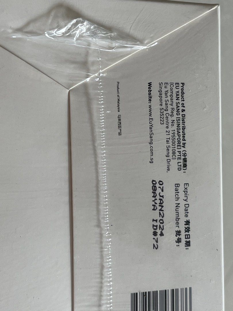 Eu Yan Sang Joint Max Plus, Health & Nutrition, Health Supplements ...