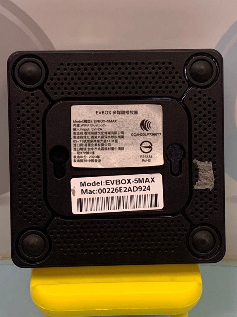 【艾爾巴二手】EVBOX 5MAX 易播盒子 4G/64G 台灣純淨版 #二手電視盒 #漢口店AD924, 電視及其他電器 , 電視及其他電器 , 藍光及播放器在旋轉拍賣