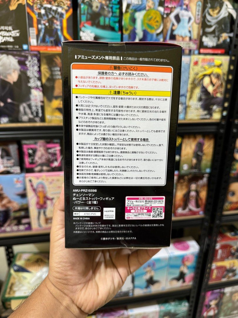 Furyu Power Noodle Stopper Japan Version, Hobbies & Toys, Toys & Games ...