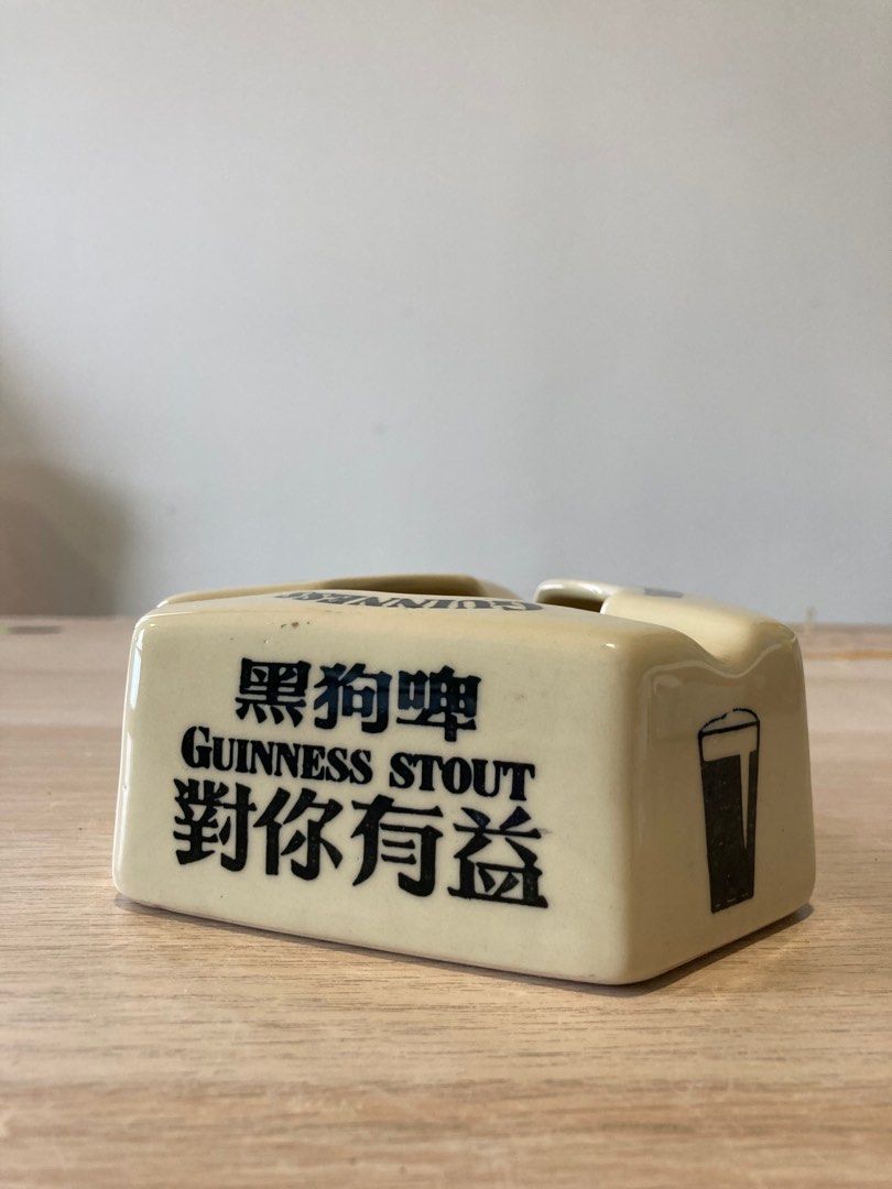 Vintage Guiness Stout Malaya Ashtray Furniture And Home Living Home Decor Vases And Decorative
