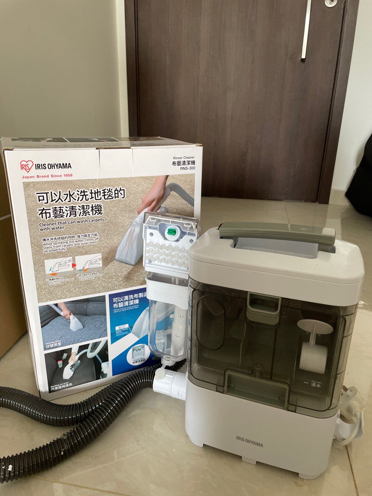 Iris ohyama rinser cleaner rns-300, TV & Home Appliances, Vacuum Cleaner & Housekeeping on Carousell