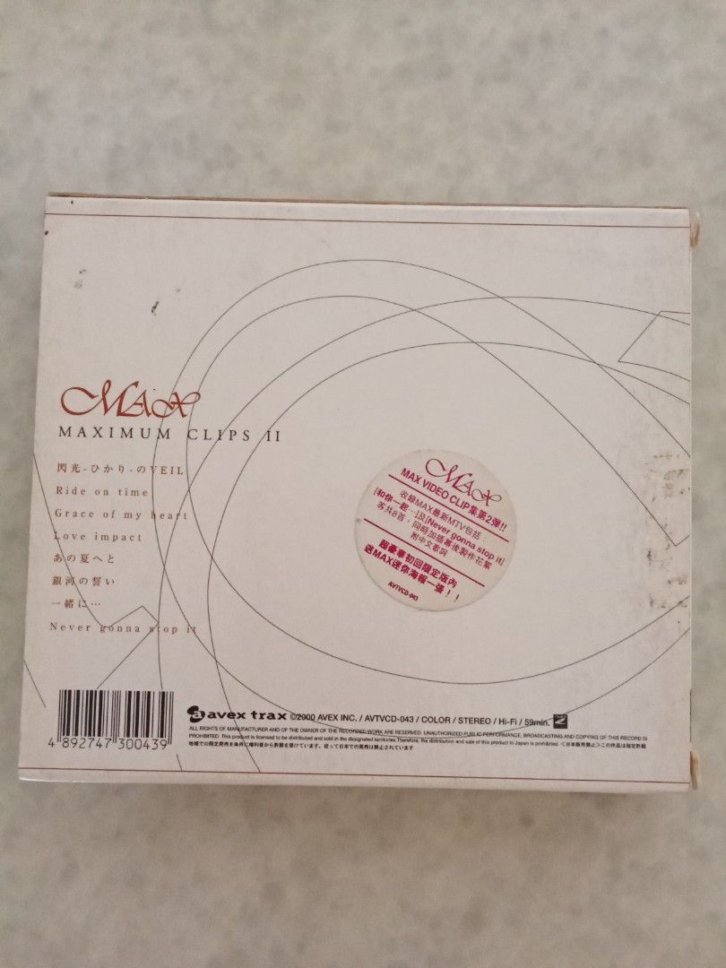 Japan MAX maximum CD & VCD, Hobbies & Toys, Music & Media, CDs & DVDs on Carousell