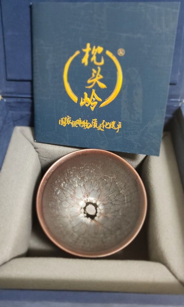 Jian Zhan Tenmoku Tea Cup, Hobbies & Toys, Memorabilia & Collectibles ...