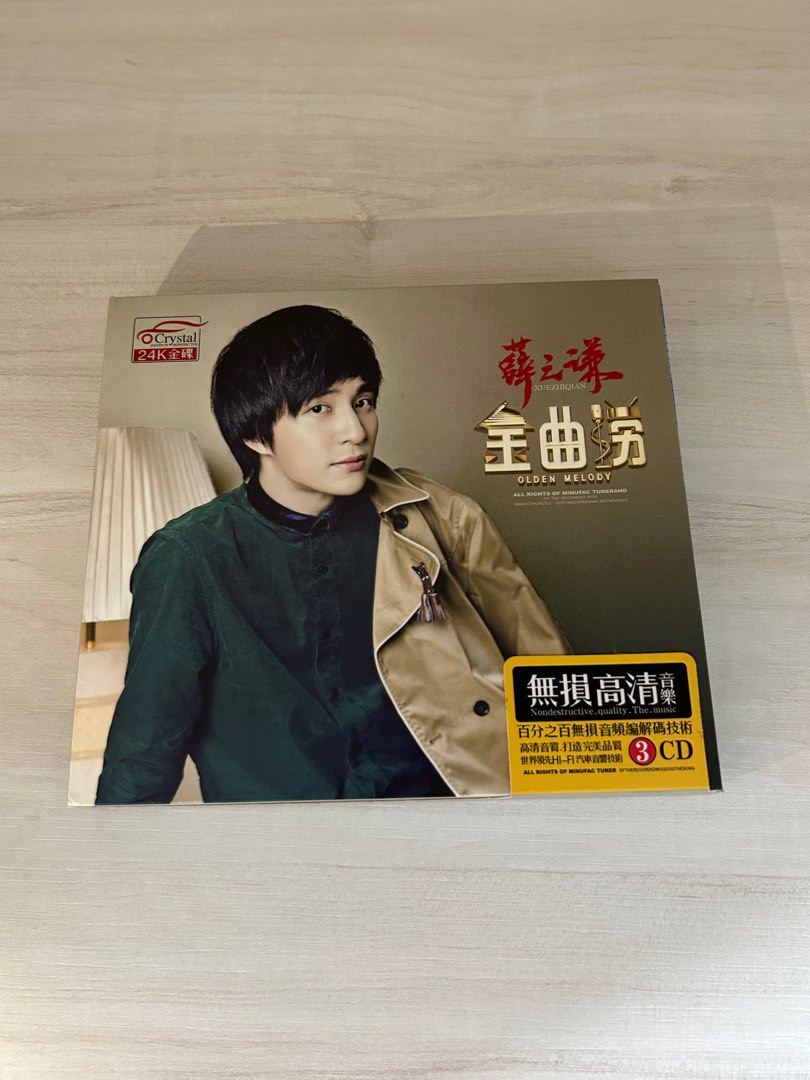 Joker Xue disc, Hobbies & Toys, Music & Media, CDs & DVDs on Carousell