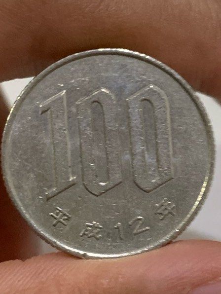 JP/Jepun/Japan 100 Yen Heisei (12) 2000, Hobbies & Toys, Collectibles ...