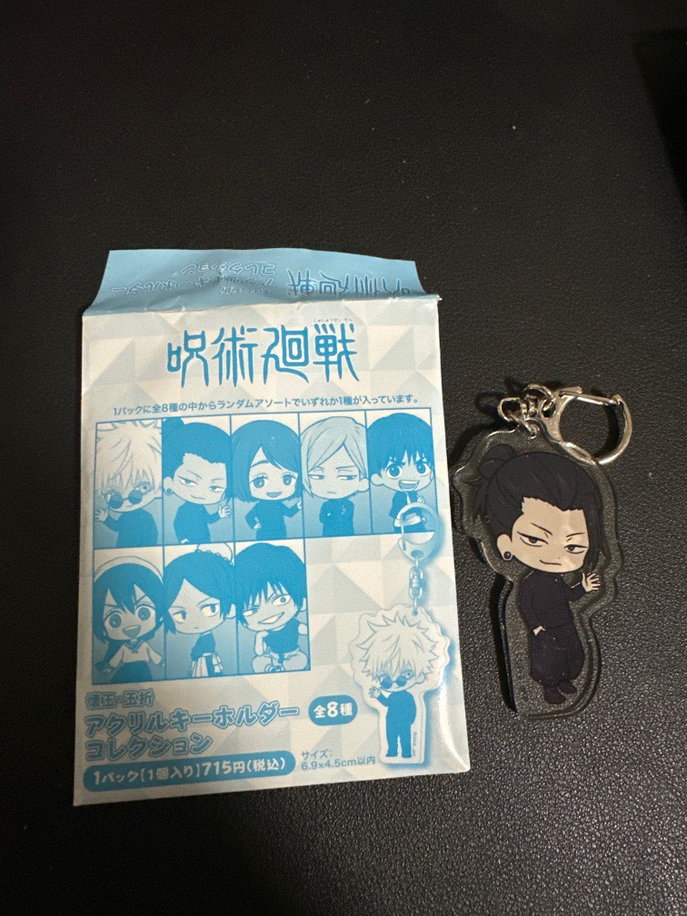 Jujutsu Kaisen Geto Keychain, Hobbies & Toys, Toys & Games on Carousell