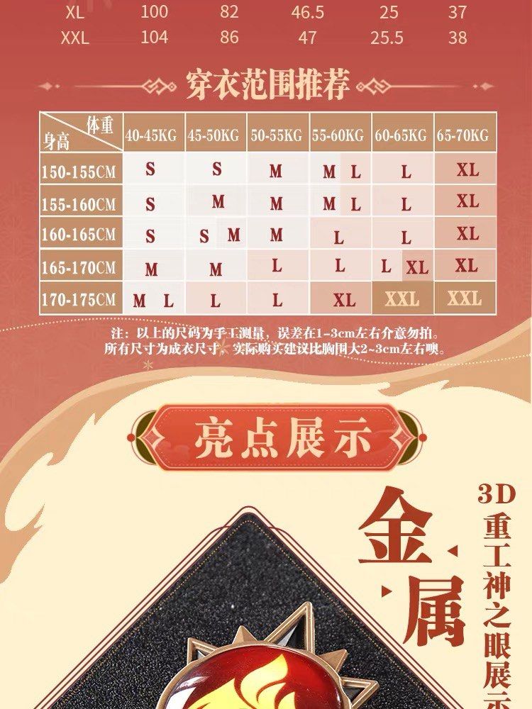 klee blossoming starlight skin outfit jiangnan genshin impact cosplay ...