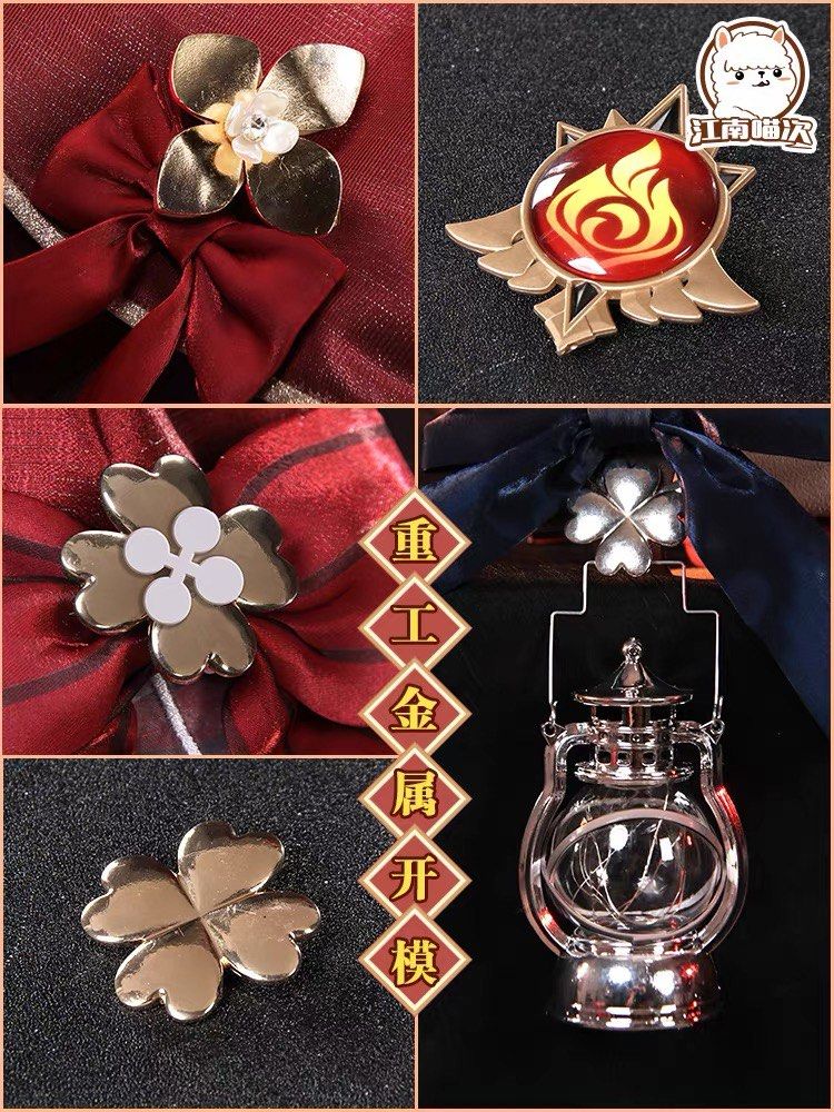 klee blossoming starlight skin outfit jiangnan genshin impact cosplay ...