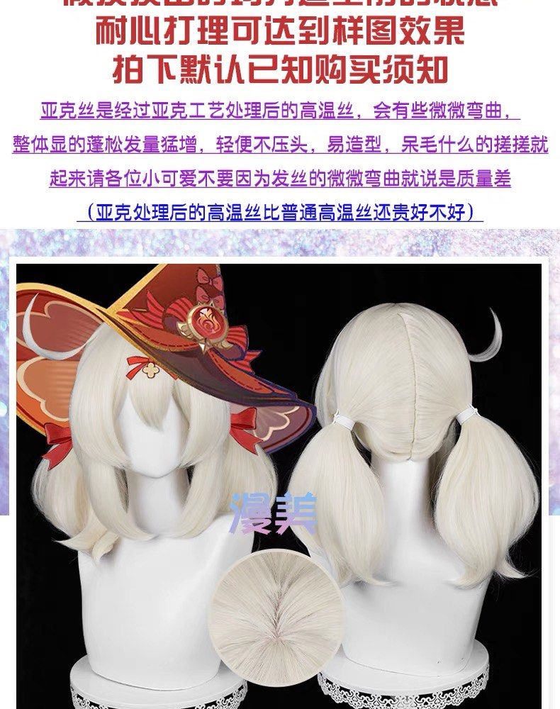 klee blossoming starlight skin outfit jiangnan genshin impact cosplay ...