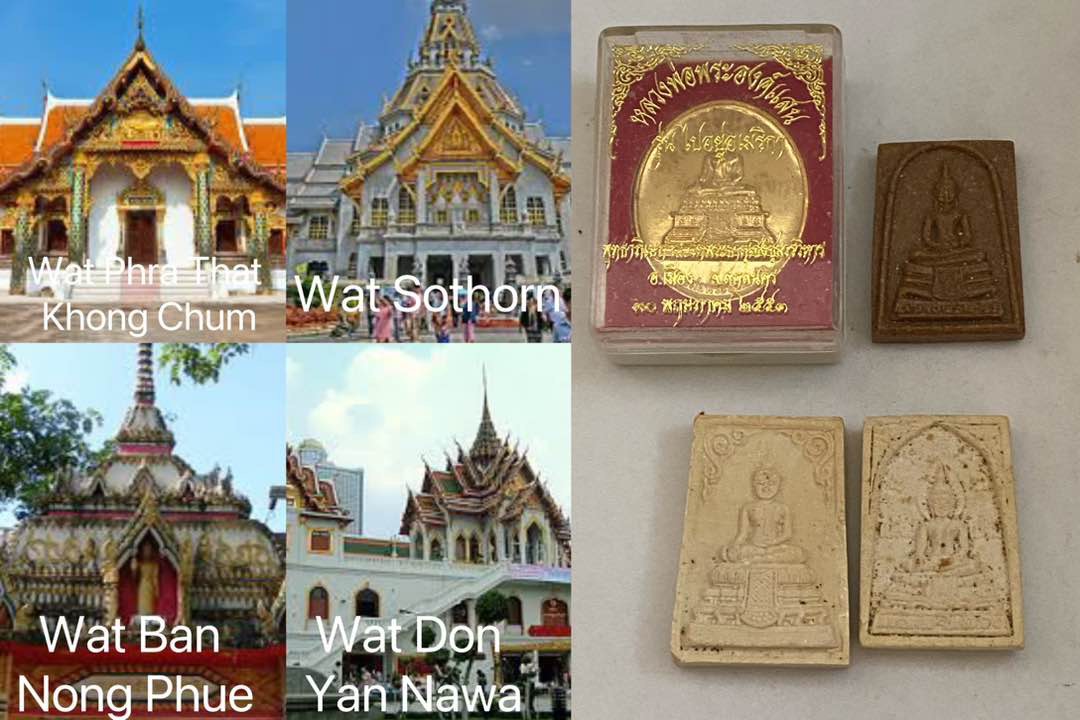 Lp Sorthorn Wat Phra That Khong Chum Wat Ban Nong Phue Wat Sothorn Wat ...