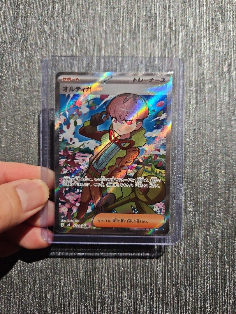 Pokemon TCG JP Ruler of the Black Flame Ortega SR Card, Hobbies & Toys ...