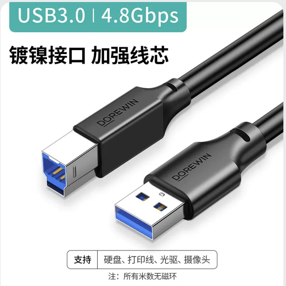 Printer USB 3.0 Cable 1.0m, Computers & Tech, Parts & Accessories ...