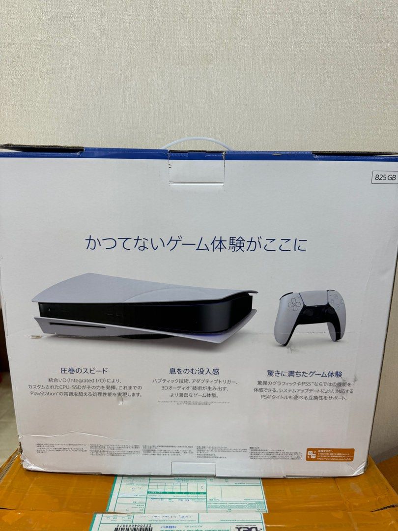 Sony PlayStation 5 PS5 Console Physical Standard Disc Game Version ...