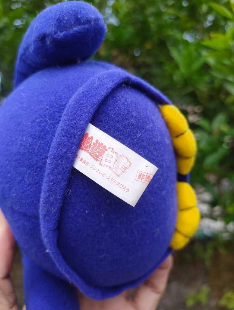 RARE and VINTAGE Puu Yu Yu Hakusho Ghost Fighter Retro Anime Plush Toy ...