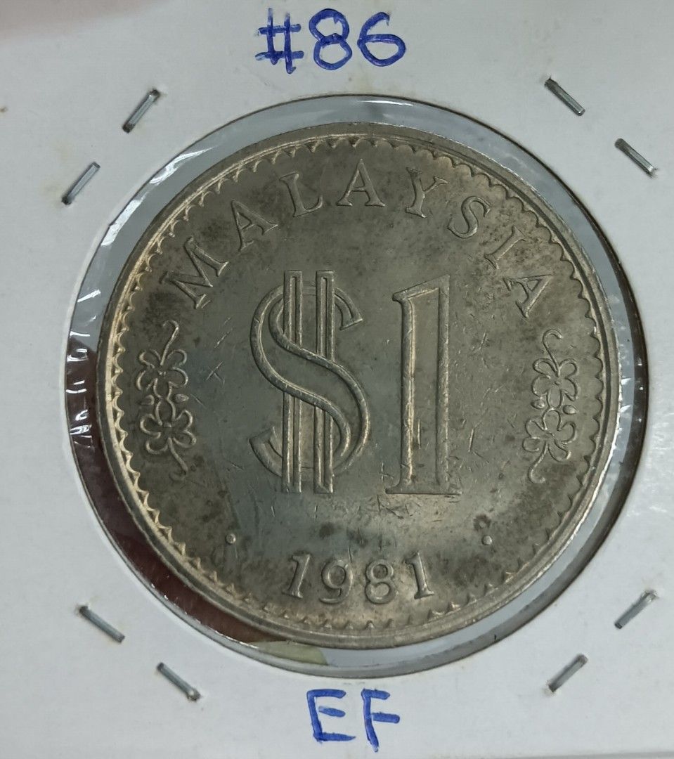 RM1 Malaysia 1st Series Coin 1981 (EF) #86, Hobbies & Toys ...