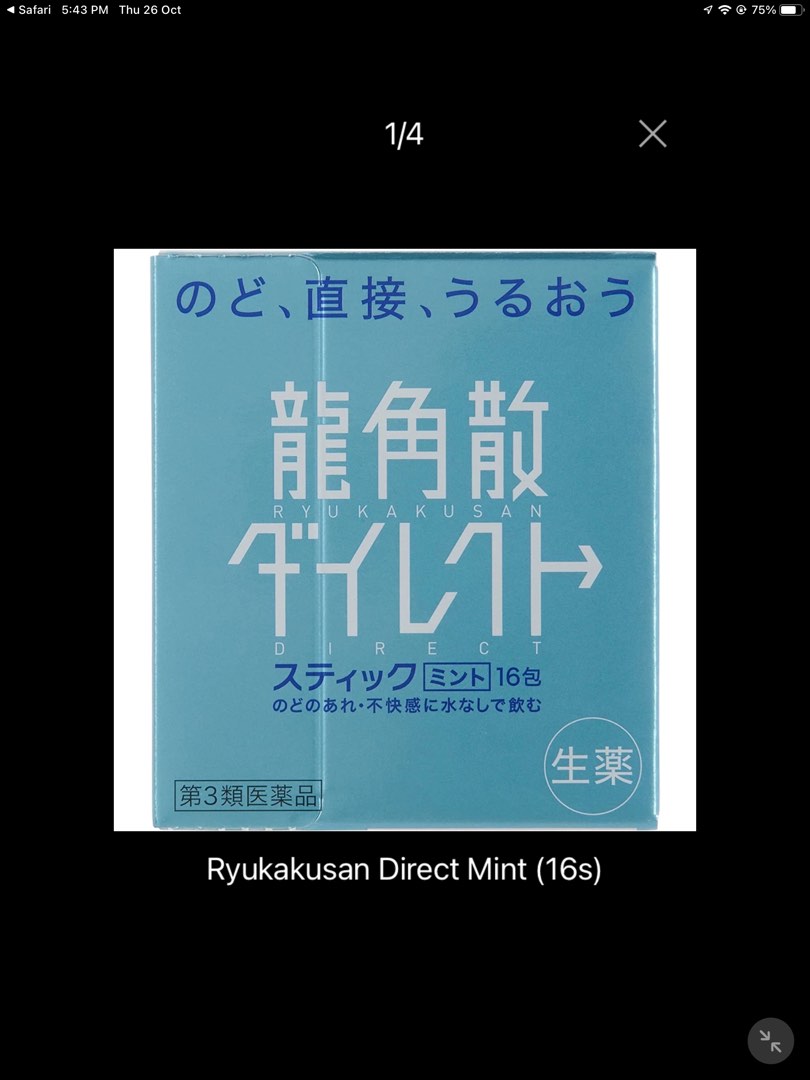 Ryukakusan Direct Stick Mint, Health & Nutrition, Medical Supplies ...