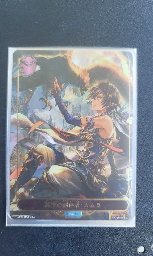 Shadowverse bp04-ld08 Leader, 興趣及遊戲, 玩具 & 遊戲類 - Carousell