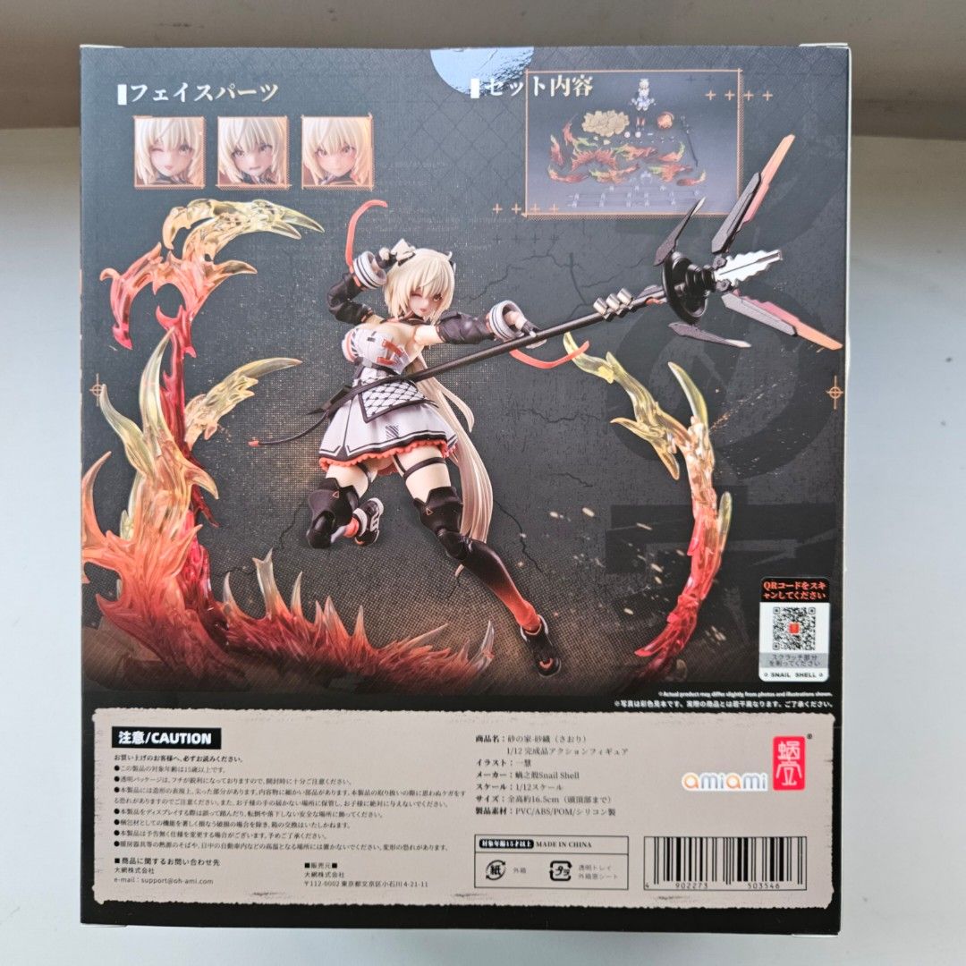 Snail Shell -1/12 - House of Sand- Saori Complete Model Action Figure ...