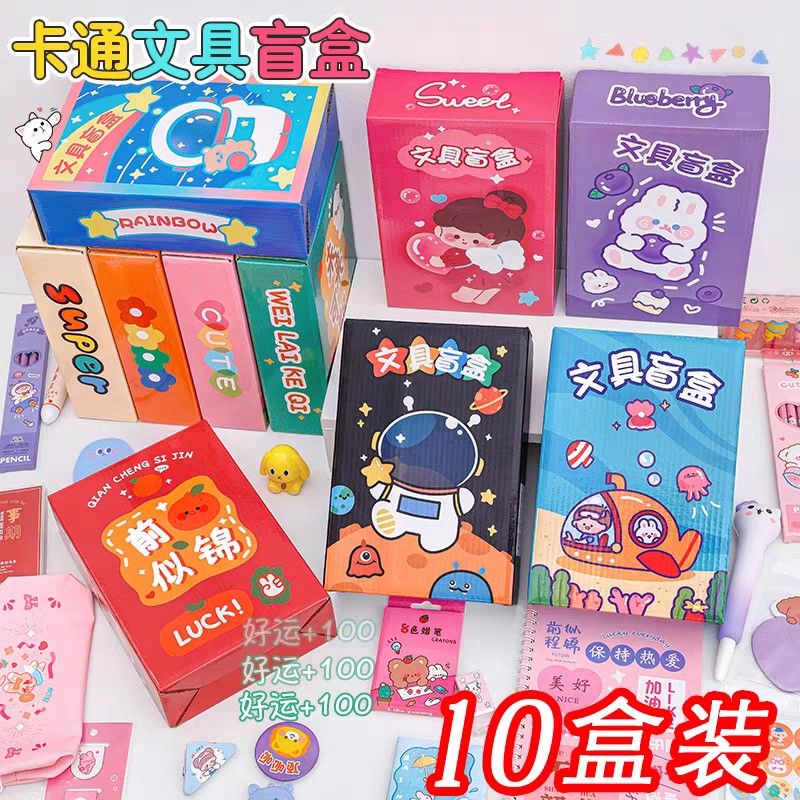 Stationery blind box gift set for children birthday, Hobbies & Toys ...