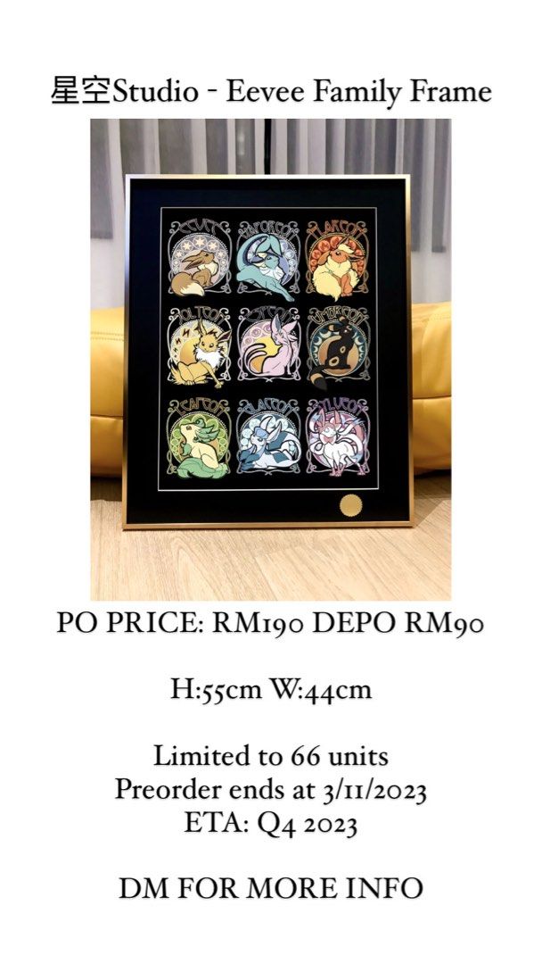 星空Studio - Eevee Family Frame, Hobbies & Toys, Toys & Games on Carousell