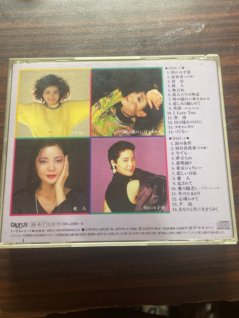 Teresa Teng Super Selection, Hobbies & Toys, Music & Media, CDs & DVDs on Carousell