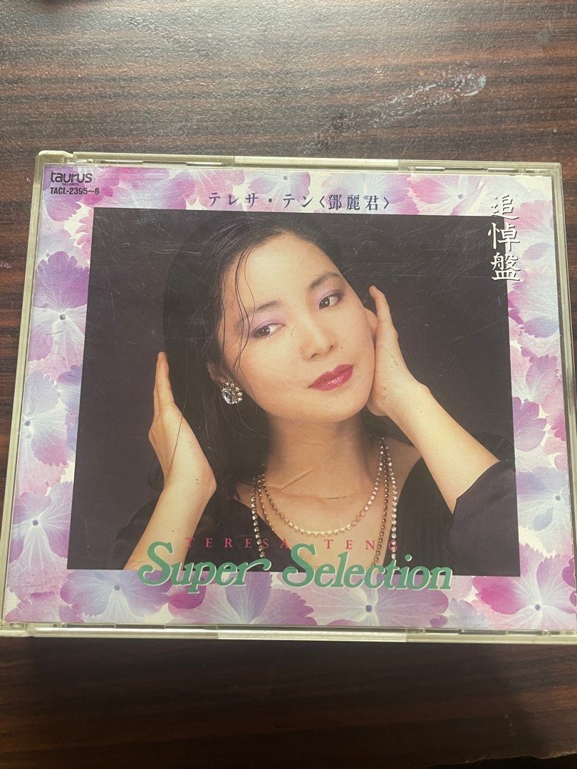 Teresa Teng Super Selection, Hobbies & Toys, Music & Media, CDs & DVDs on Carousell