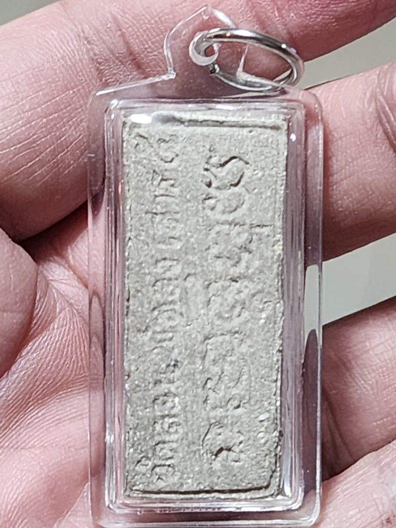 thai amulet phra om bath kadupee 2562 to 2564 wat ron archan phiphon ...