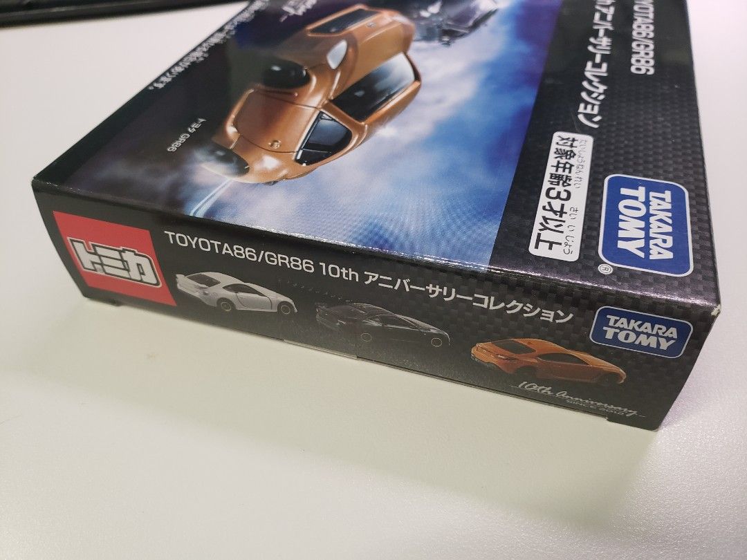 Tomica Box Set - Toyota 86 / GR86 10th Anniversary, 興趣及遊戲, 玩具 & 遊戲類 ...
