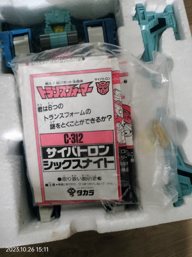 Transformers Vintage Sixknight C-312, Hobbies & Toys, Toys & Games on ...