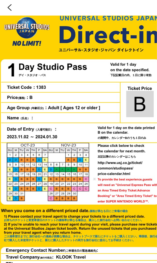 Universal Studios Japan [One-Day USJ Studio Pass, B], Tickets ...