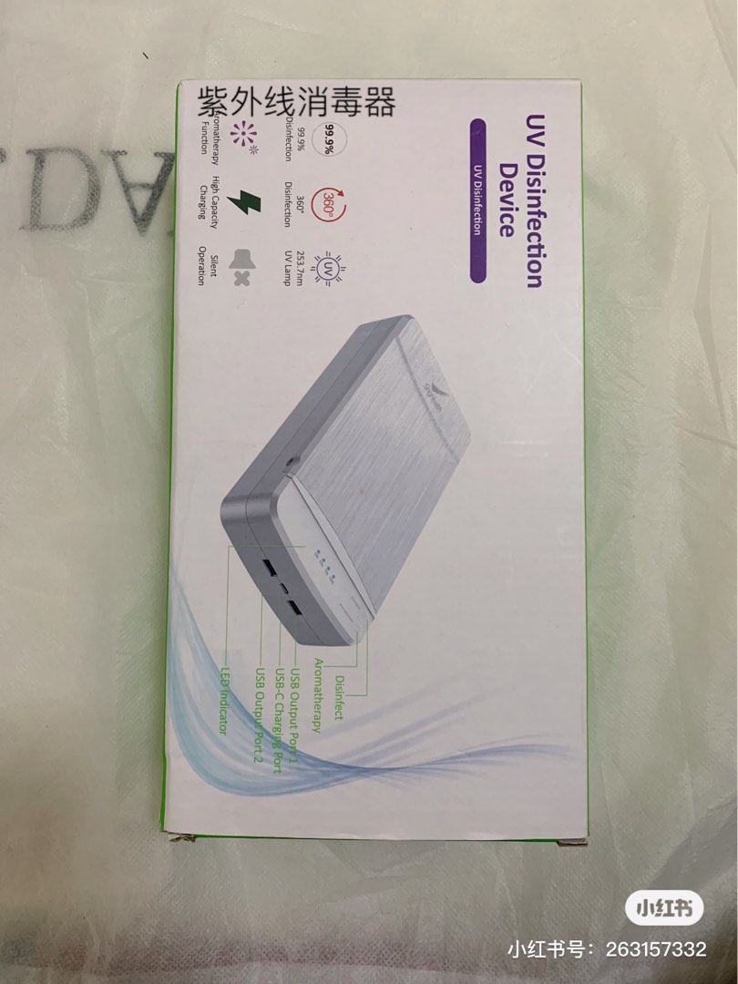 UV disinfection device, Mobile Phones & Gadgets, Other Gadgets on Carousell