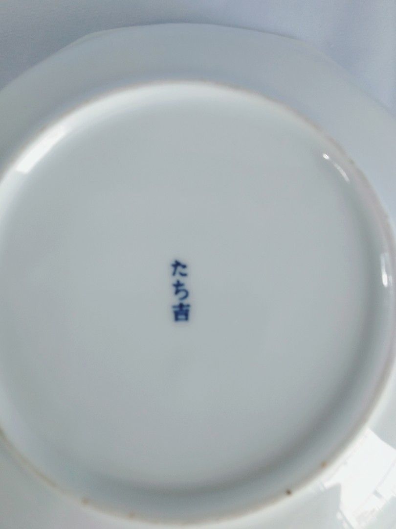 Vintage Karako (5 Kids Playing) Blue White Octagonal Bowls, Furniture ...