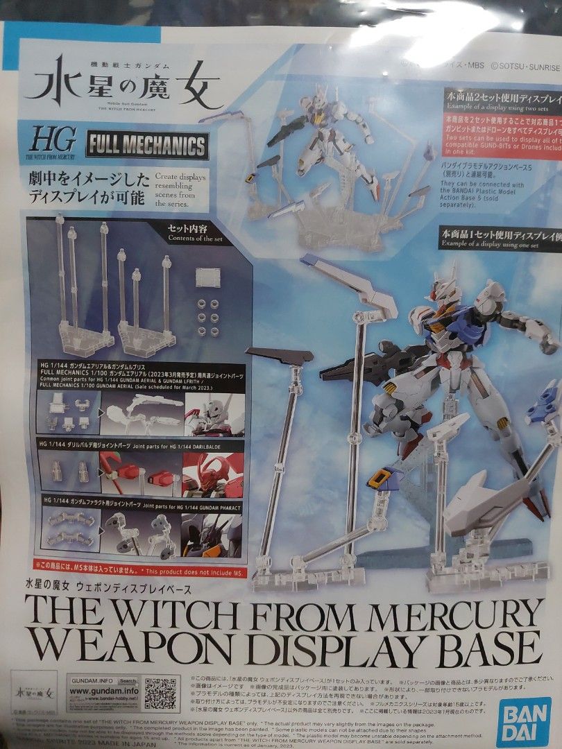 WFM Weapon Display Base (Gundam), Hobbies & Toys, Toys & Games on Carousell