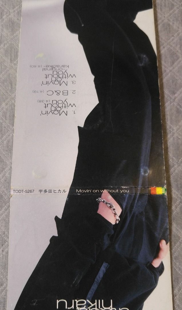 宇多田ヒカル (宇多田光) - Movin'on without you 日版 二手單曲 CD, 書籍、休閒與玩具, 樂器、音樂相關, CD ...