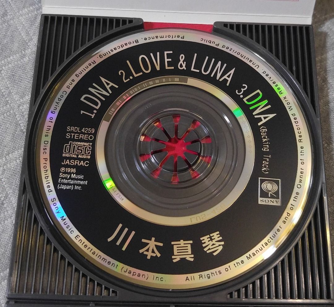 川本真琴 - DNA 日版 二手單曲 CD, 興趣及遊戲, 音樂, CD 及 DVD在旋轉拍賣