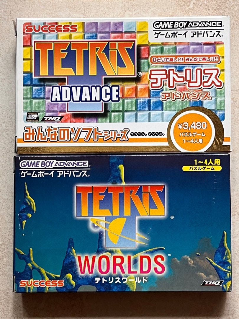 日版 GBA SUCCESS TETRIS ADVANCE WORLDS 俄羅斯方塊 經典方塊遊戲一套 2 集 （可散買, 電子遊戲 ...
