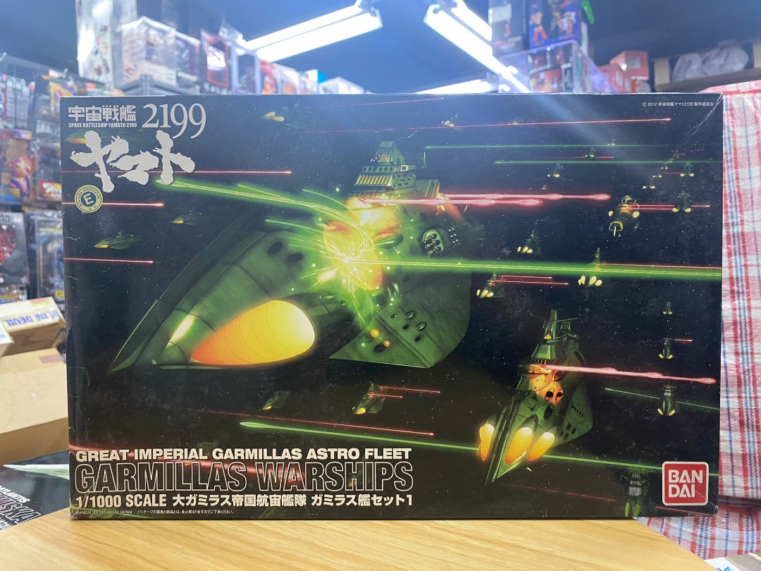 全新 Great Imperial Garmillas Warships Astro Fleet Space Battleship ...
