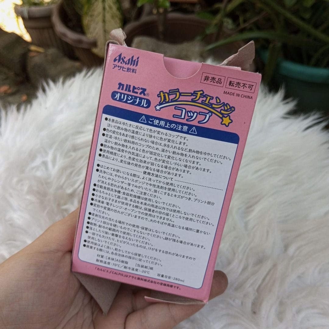 Asahi Color Change Cup Calpis Original, Furniture & Home Living ...