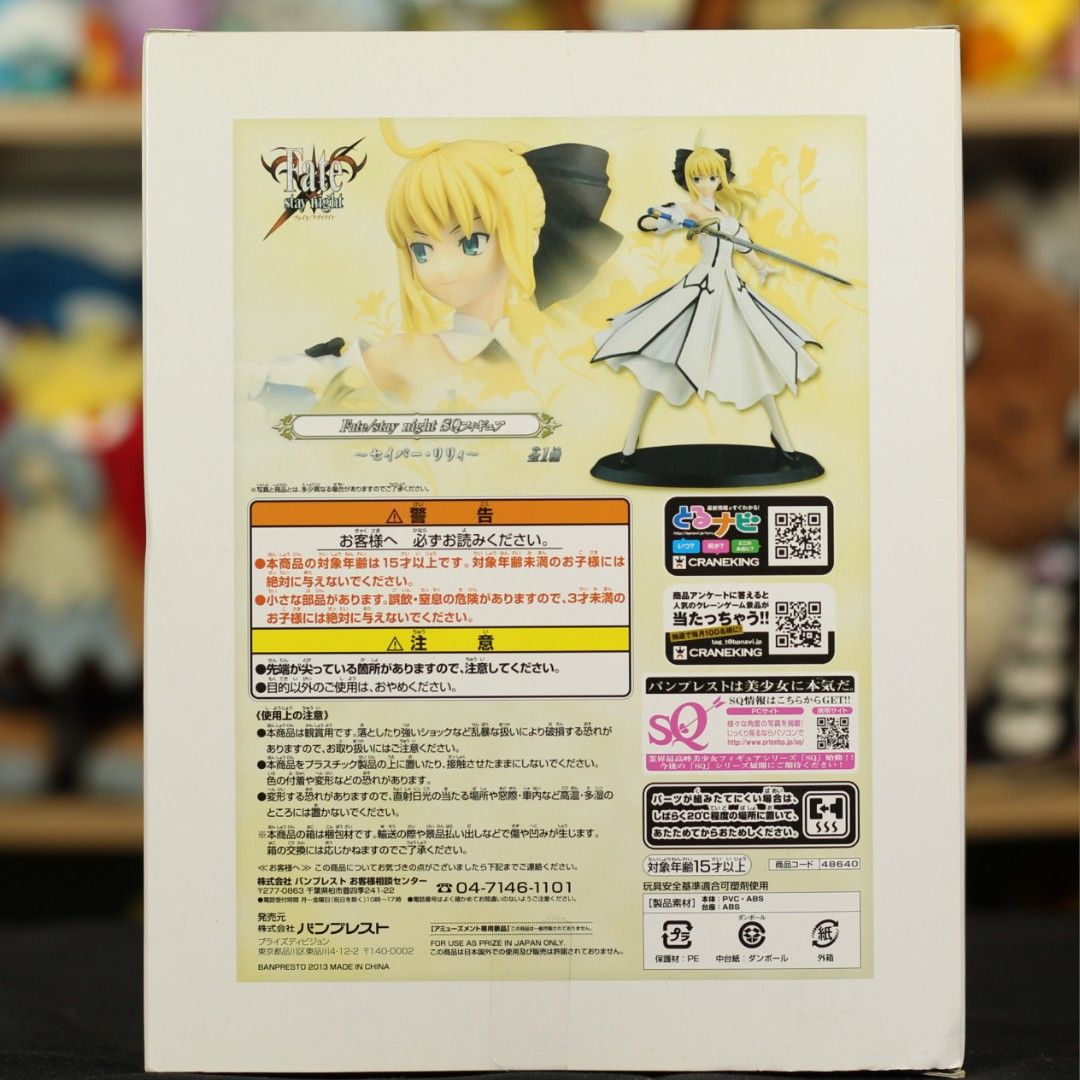 Banpresto SQ Fate /Stay Night Saber Lily Figure, Hobbies & Toys, Toys ...