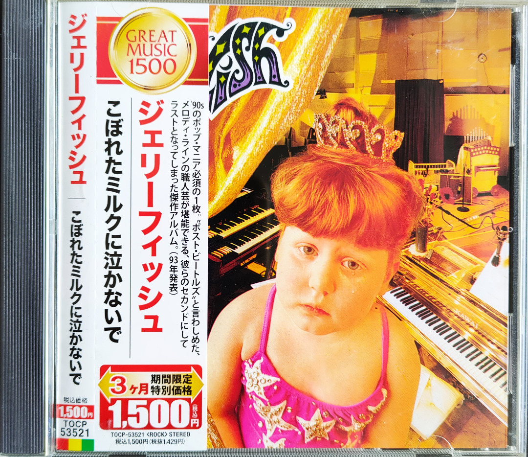 CD / JAPAN PRESS OBI, INLAY COMPLETE / JELLY FISH: SPILT MILK / MEDIA ...