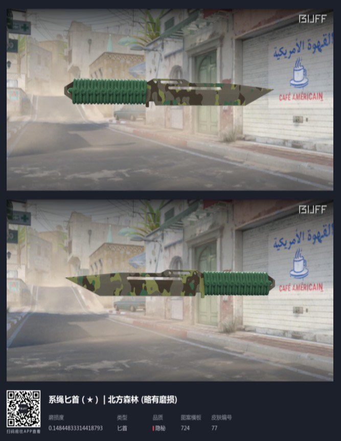 CSGO CS2 Paracord Knife | Boreal Forest MW [BUFF PRICE], Video Gaming ...