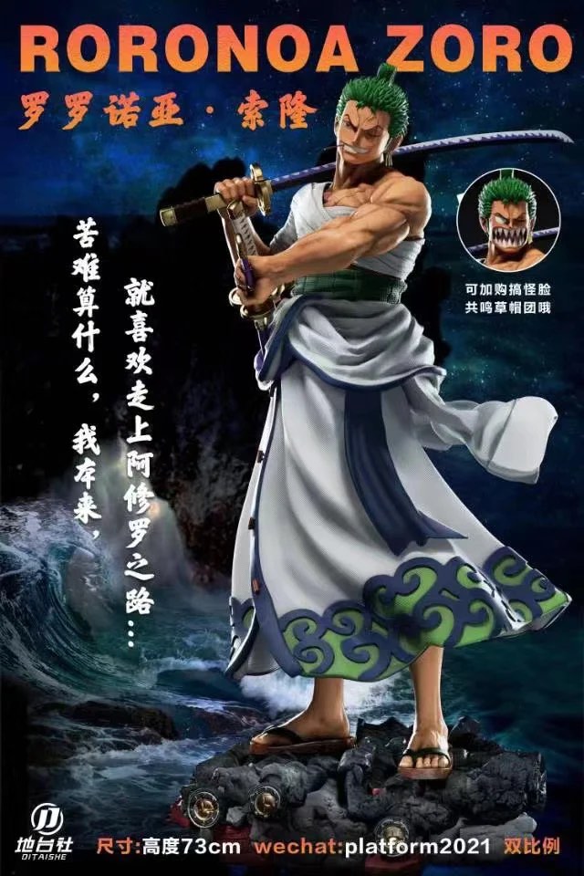 Di Tai She Studio - Roronoa Zoro Wano Outfit, Hobbies & Toys, Toys ...