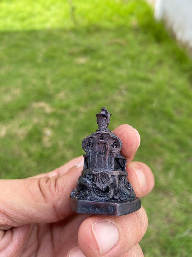 Er Ger Fong Mini Roop, Hobbies & Toys, Memorabilia & Collectibles ...