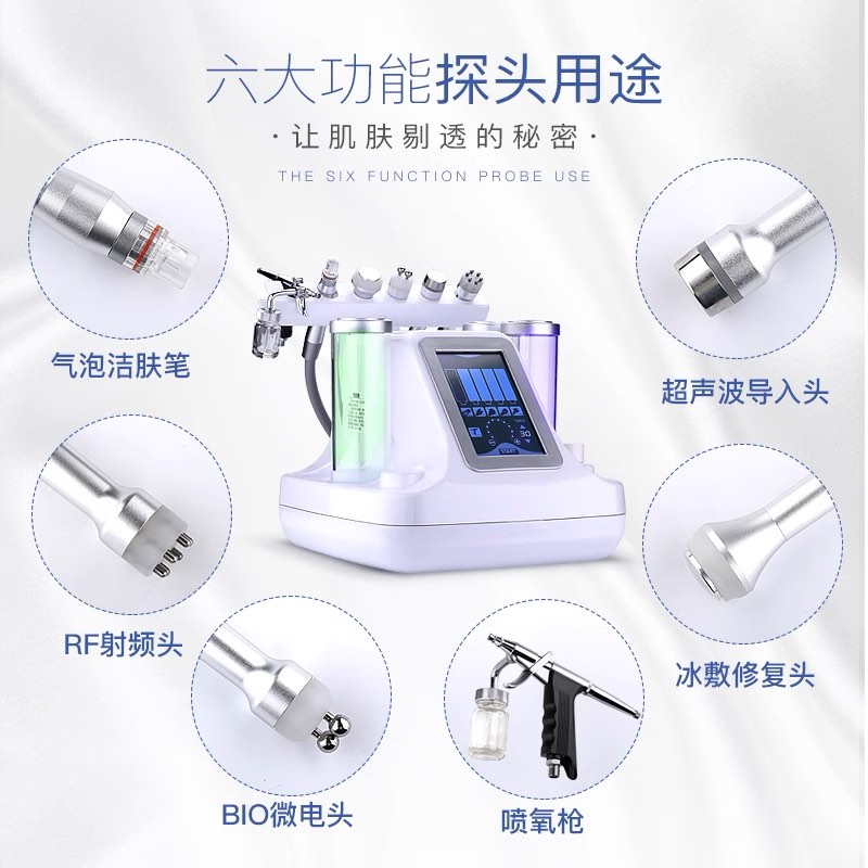 (Reserved) Facial 6-in-1 Machine, Beauty & Personal Care, Face, Face ...