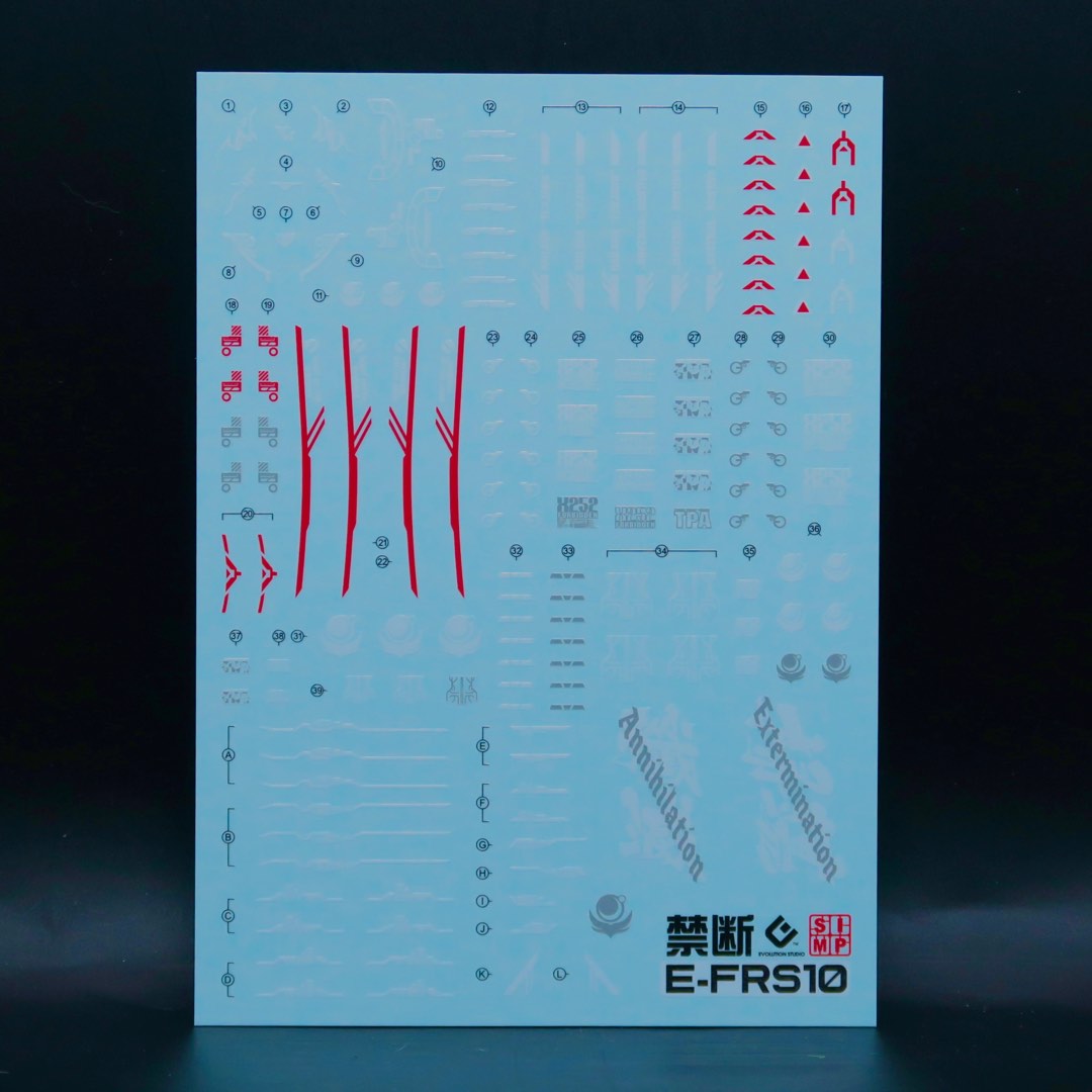 FM 1/100 Forbidden Gundam neon decal 禁斷高達 螢光水貼, 興趣及遊戲, 玩具 & 遊戲類 - Carousell