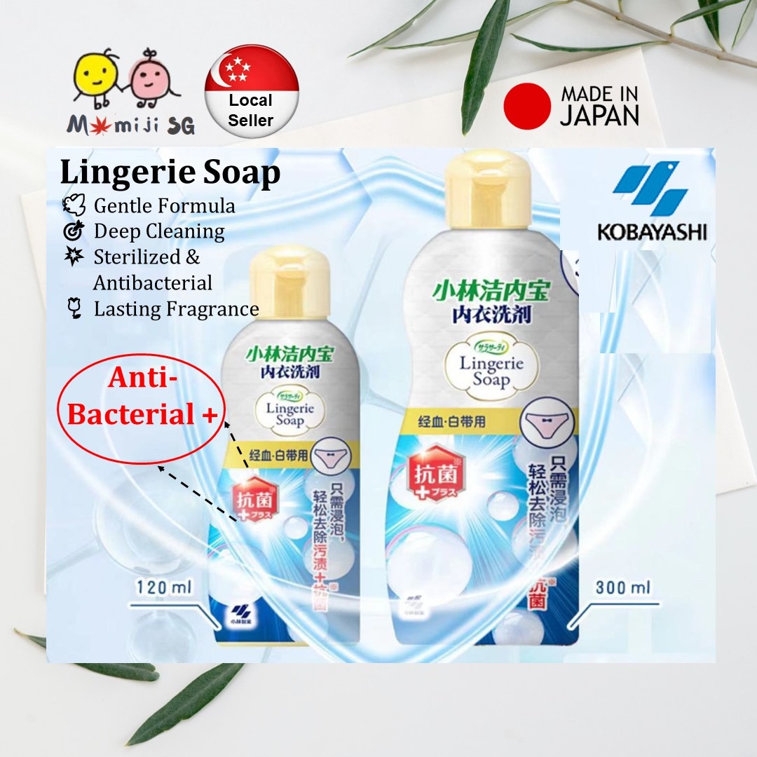 Japan Kobayashi Antibacterial Lingerie Soap (120ml) Delicate Underwear ...