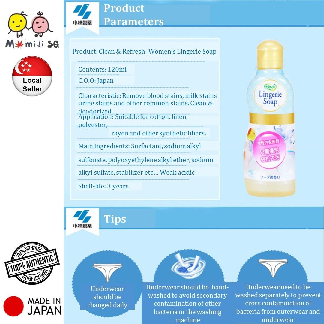 Japan Kobayashi Lingerie Soap (120ml) Delicate Underwear Cleaner ...