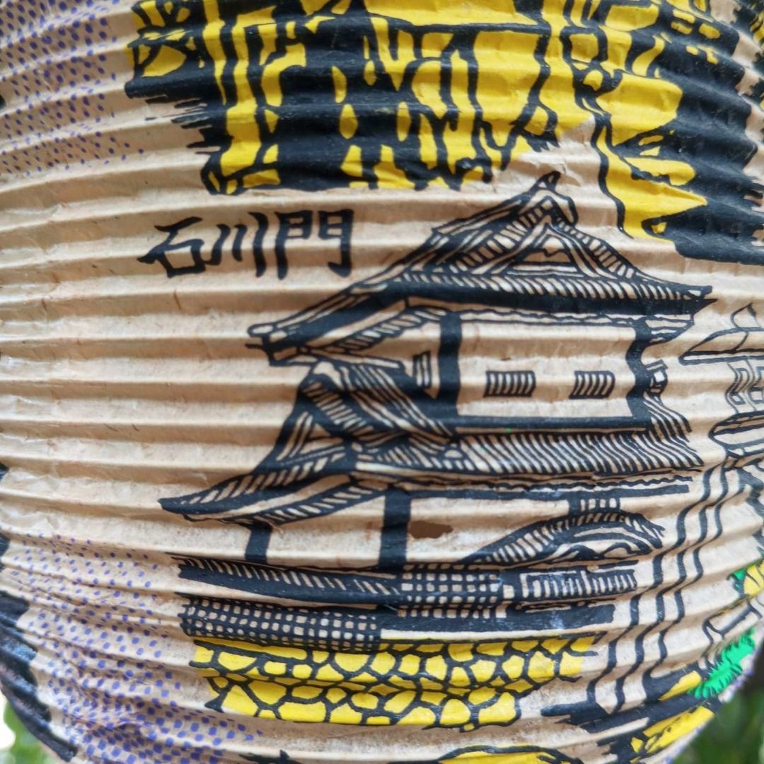 Japanese Chouchin Paper Lantern, Furniture & Home Living, Home Decor ...