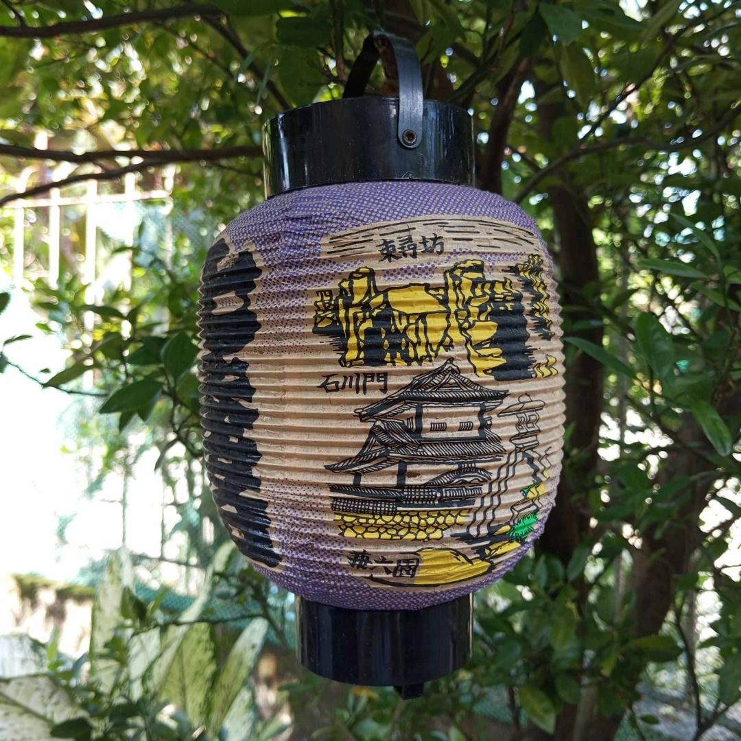 Japanese Chouchin Paper Lantern, Furniture & Home Living, Home Decor ...